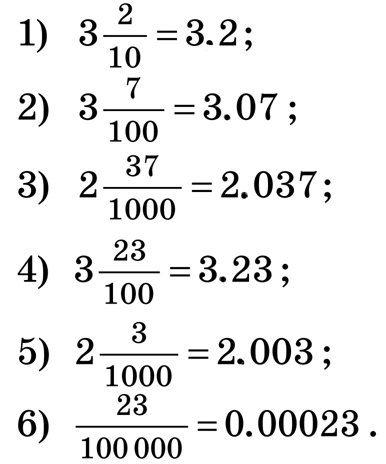 What Is Decimal With Example Novatika what-is-decimal-with-example-novatika